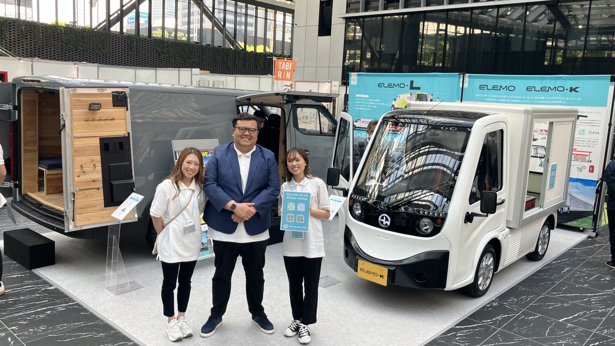 多用途小型電気商用車ELEMOシリーズより 中型EVバン「ELEMO-L」を発表 | HW ELECTRO 株式会社